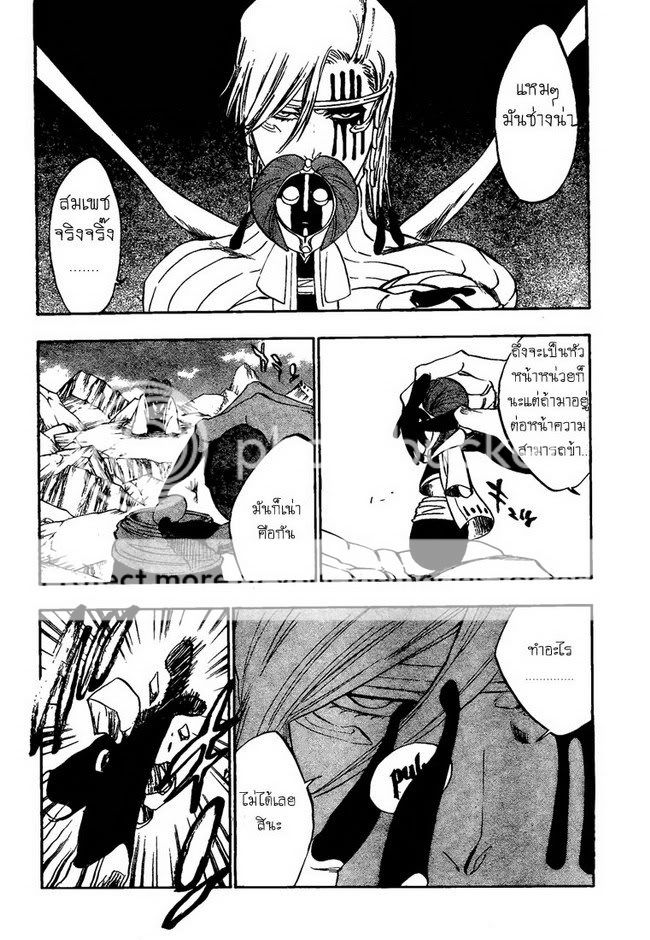 -= Bleach Spoiler=- 303 TH