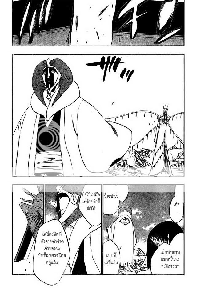 -= Bleach Spoiler=- 306 TH