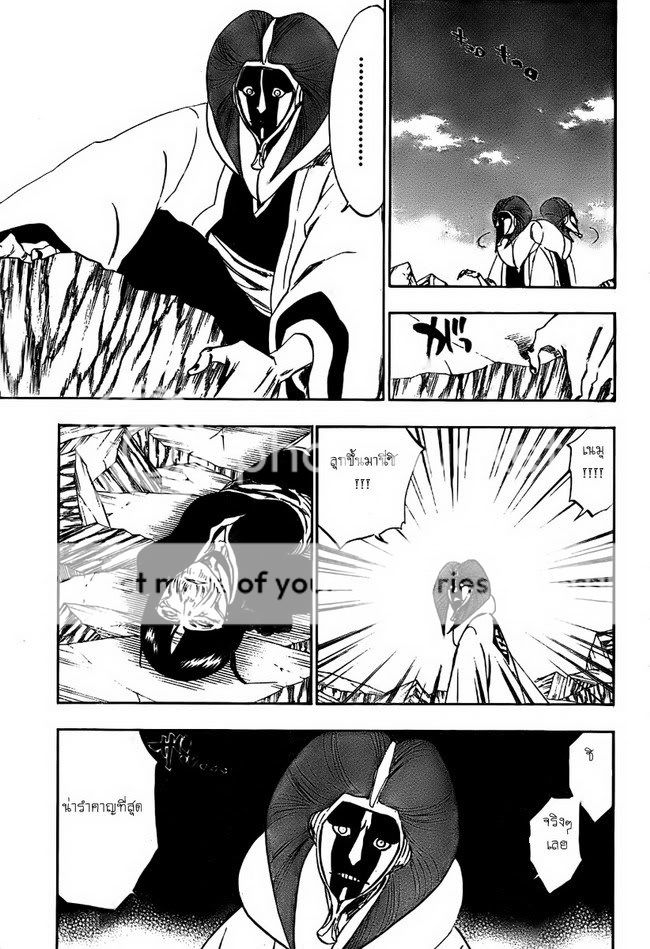 -= Bleach Spoiler=- 306 TH