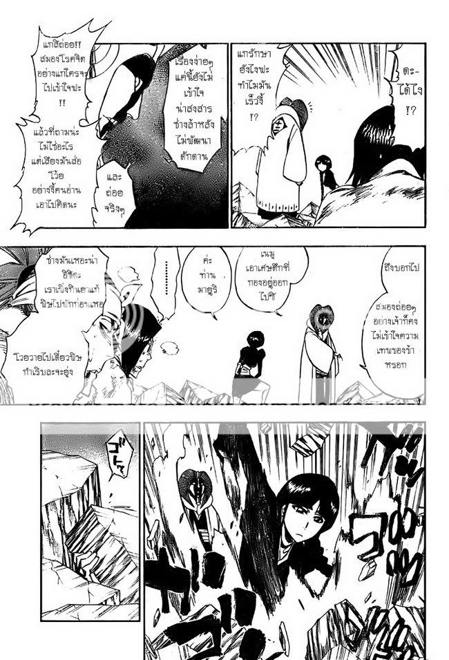 -= Bleach Spoiler=- 306 TH