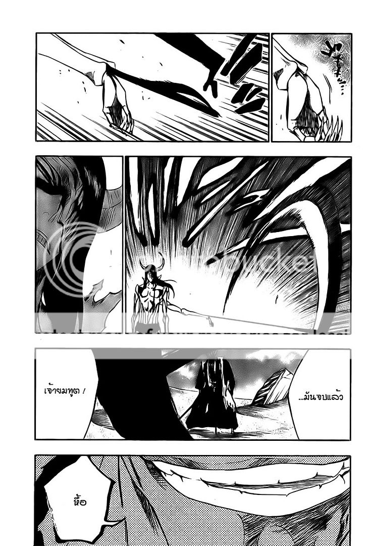 -= Bleach Spoiler=- 311 TH