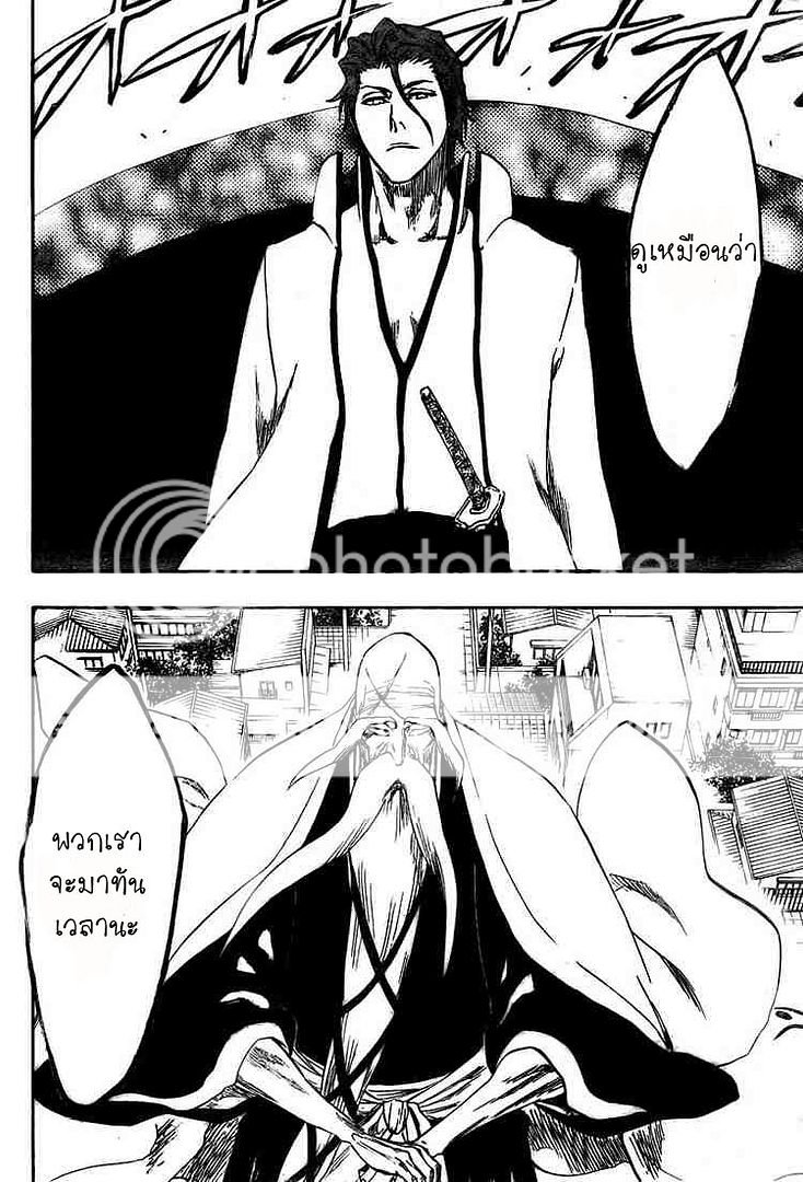 -= Bleach Spoiler=- 315 TH