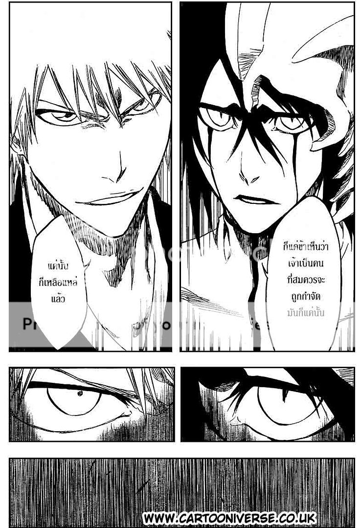 -= Bleach Spoiler=- 318 TH